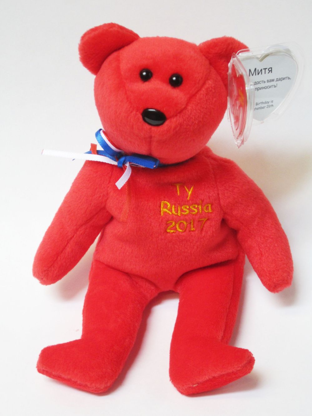 Ty Mitya Kids Russia Toy Fair 2017 Teddy Bear Beanie – Rarest Beans