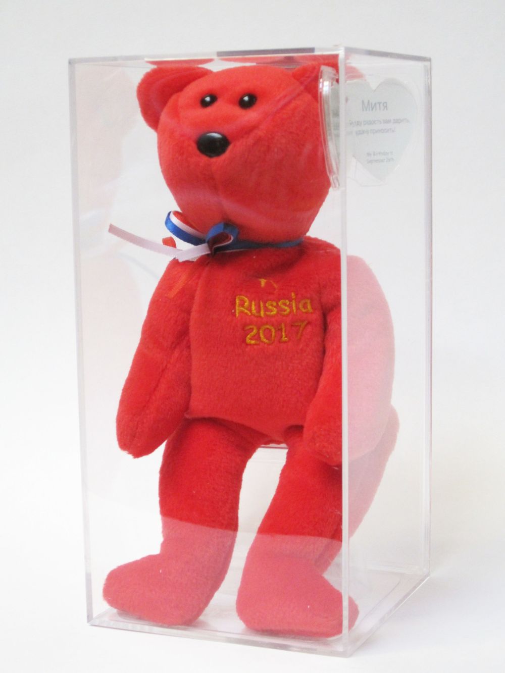 Ty Mitya Kids Russia Toy Fair 2017 Teddy Bear Beanie – Rarest Beans