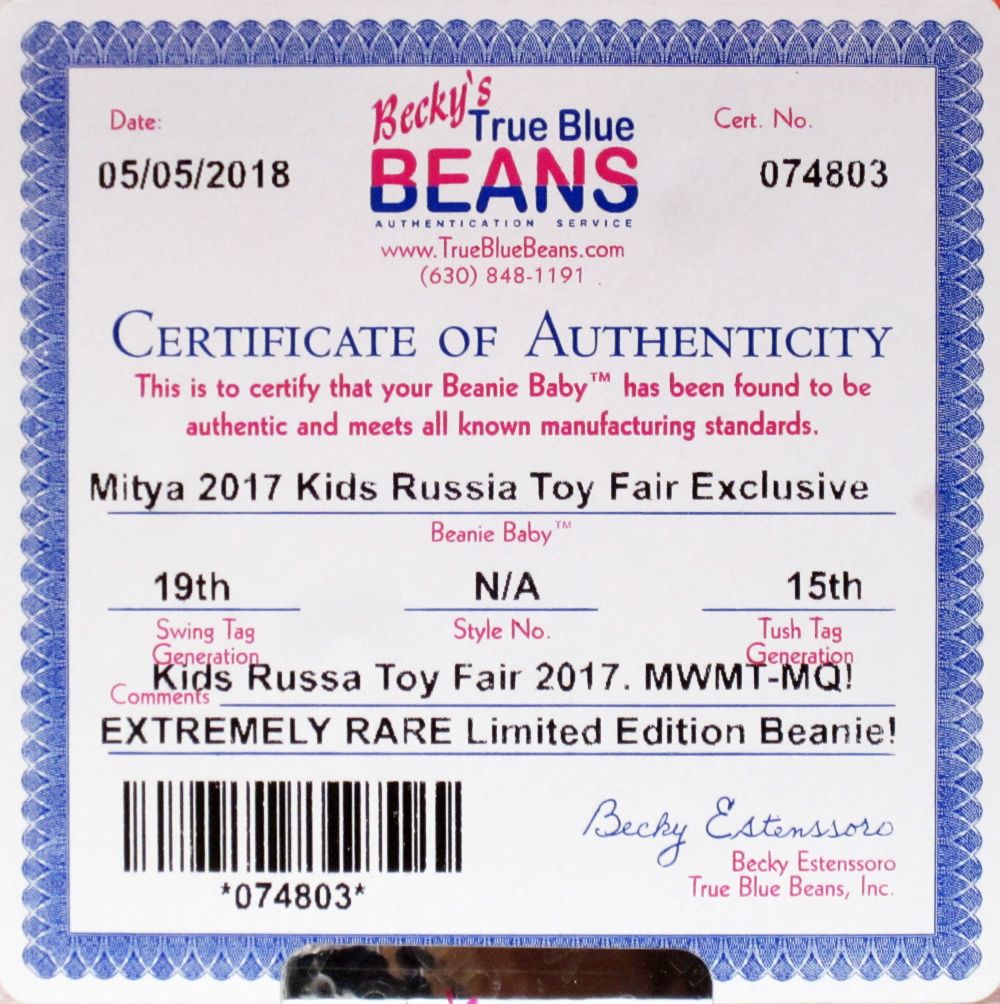 Ty Mitya Kids Russia Toy Fair 2017 Teddy Bear Beanie – Rarest Beans